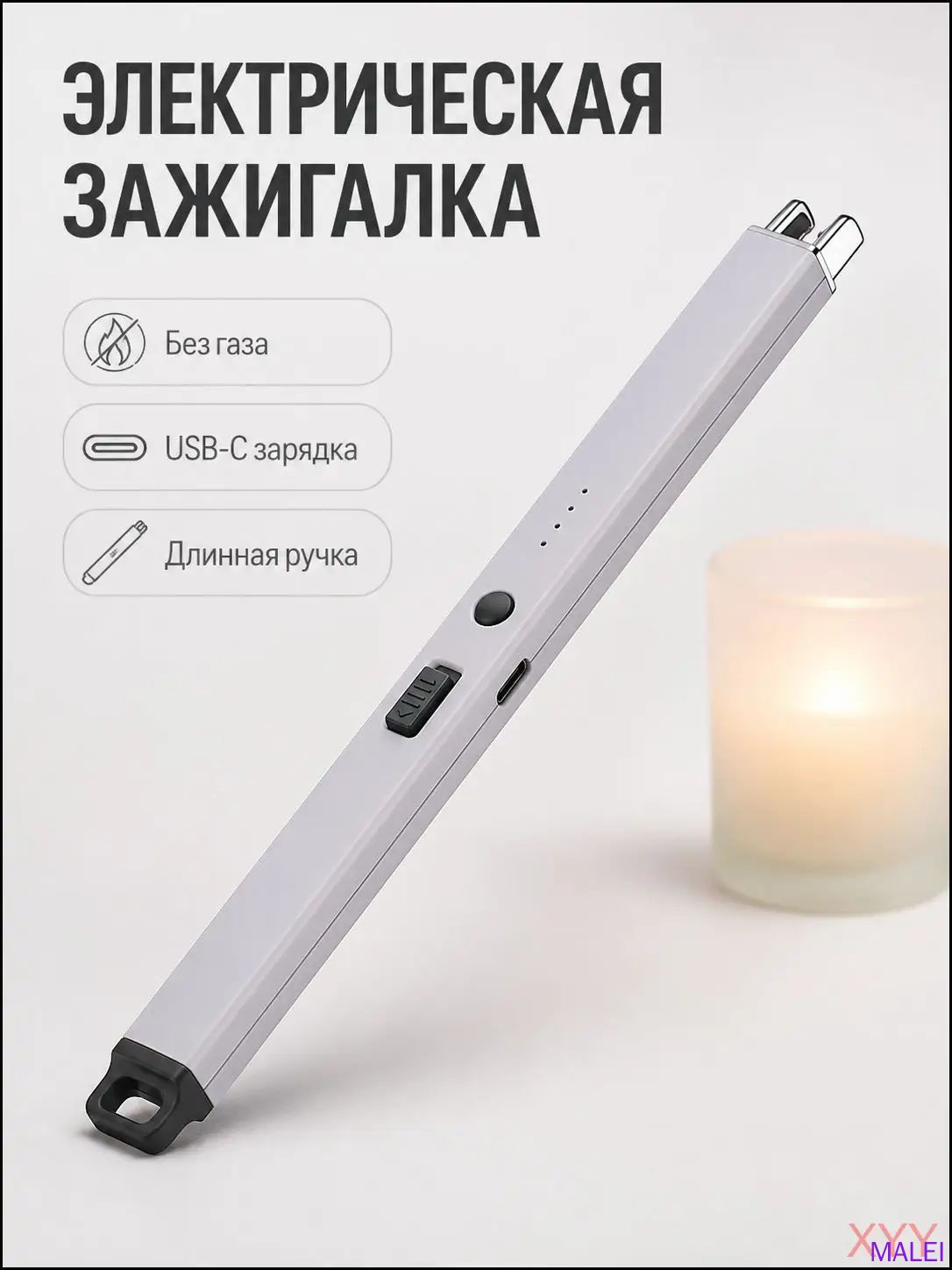 Зажим кухонный, 1 шт
