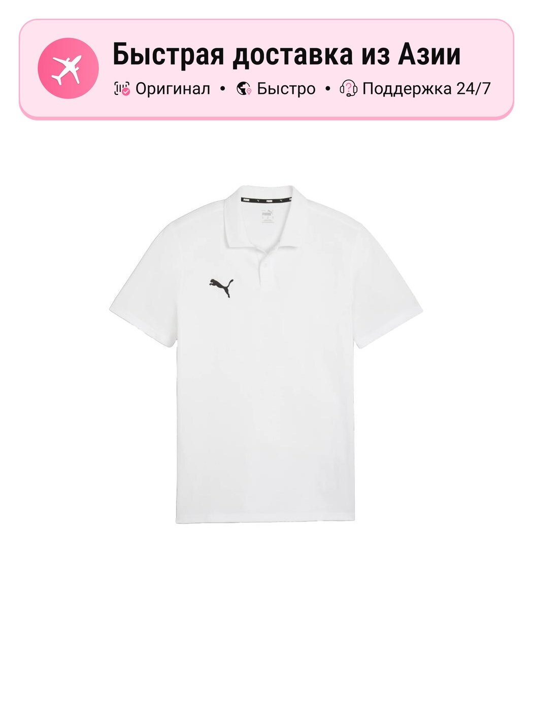 Поло PUMA FIGC RENAISSANCE