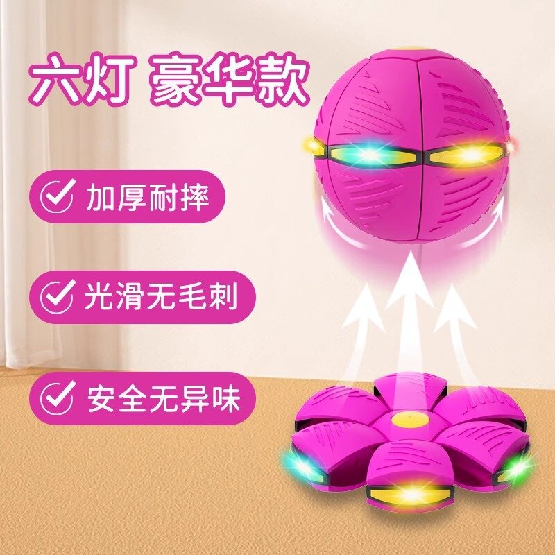 Розовый 6 Света LED Собачья Игрушка Мяч, Прыгающий Летающий Диск, Складной Мяч Для Стоп, Головоломка Для Активных Игр,