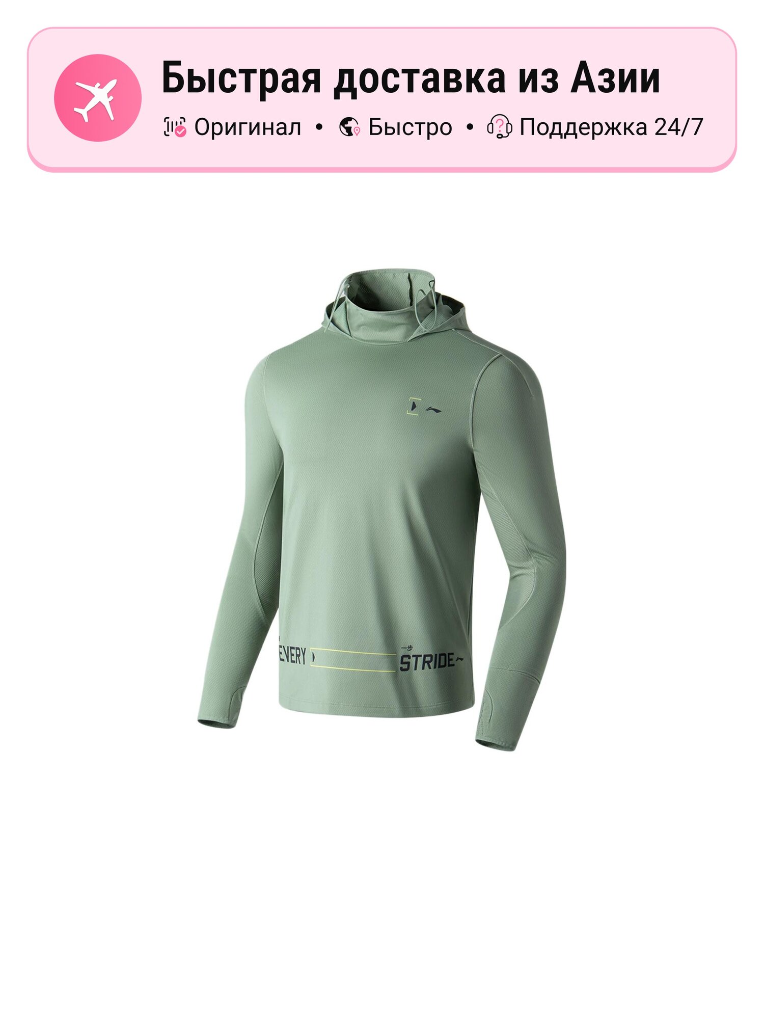 Футболка LI-NING Li Ning Gulf Green