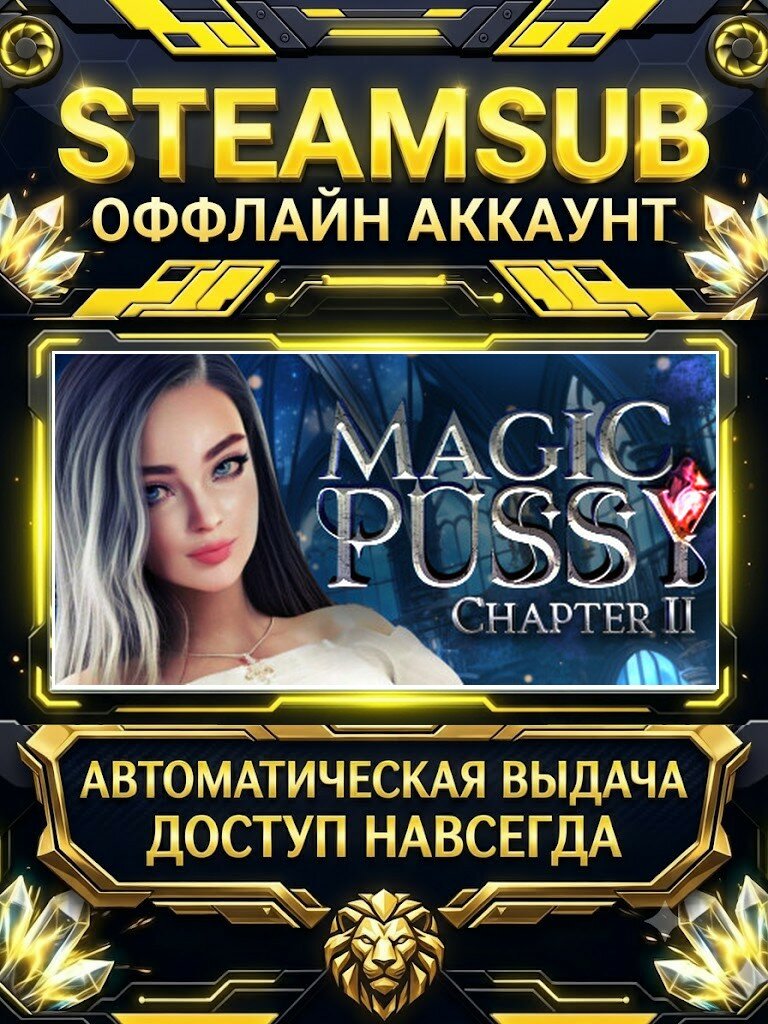 Magic Pussy: Chapter 2 игра на аккаунте для ПК с OFF активацией для Steam (PC) РФ + СНГ