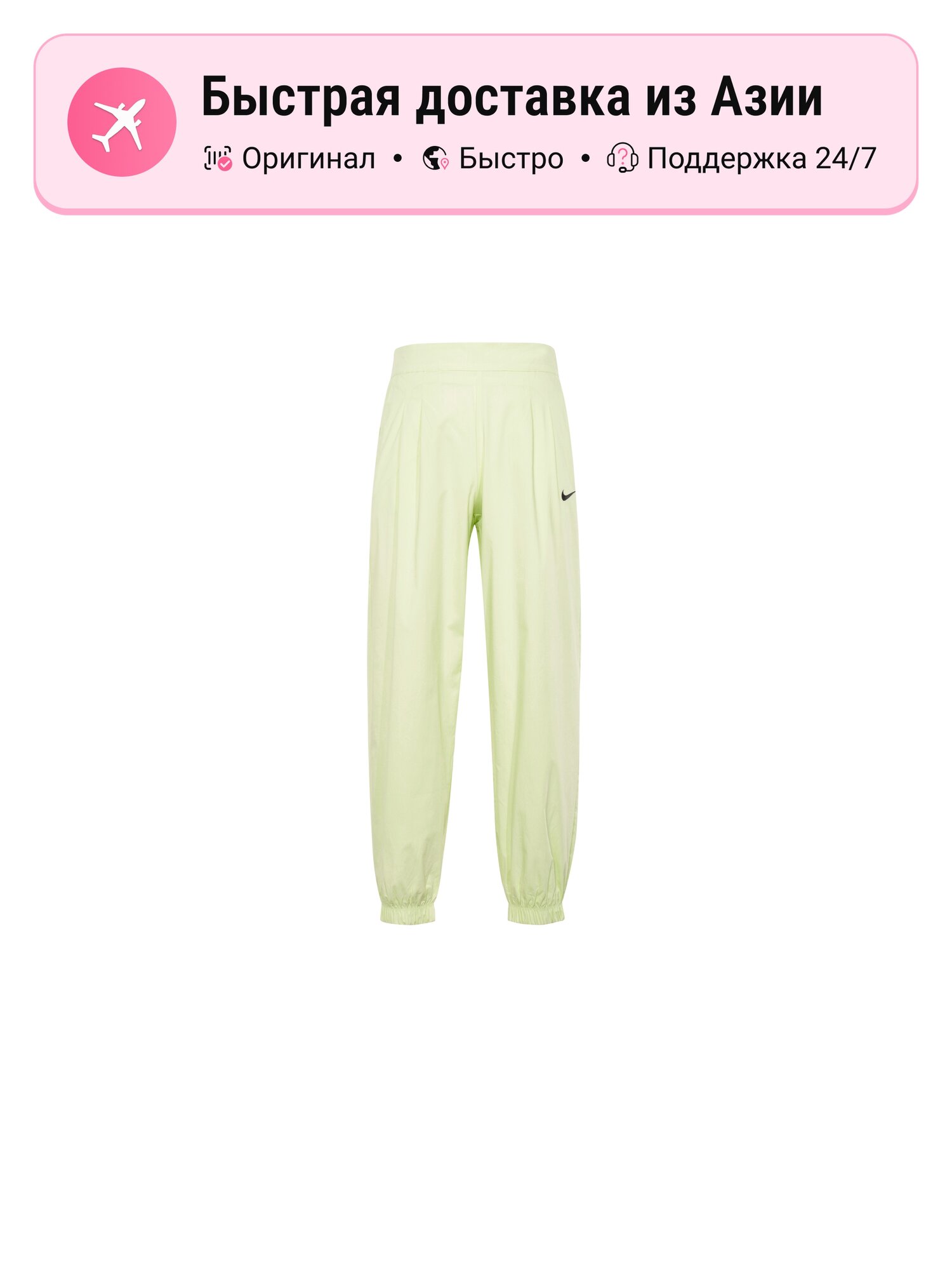 Брюки спортивные NIKE Nike Sportswear