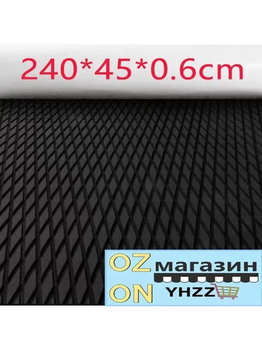Палубное покрытие из EVA, шоколадный, малый черный ромб, 240*45*0.6