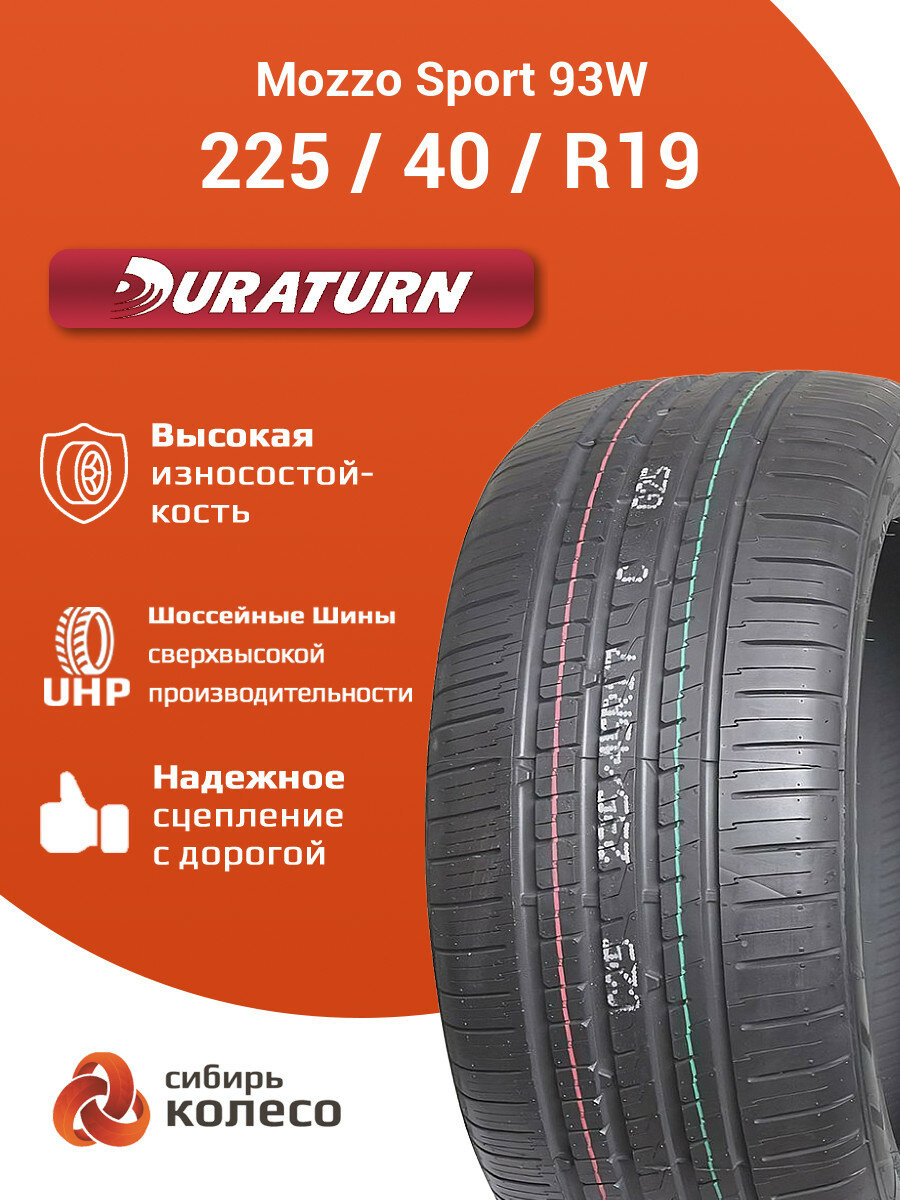 225/40R19 Duraturn Mozzo Sport 93W