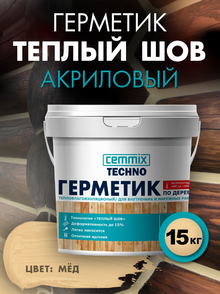 Герметик для Теплых швов акрил для деревянных поверхностей CEMMIX 15 кг Медовый