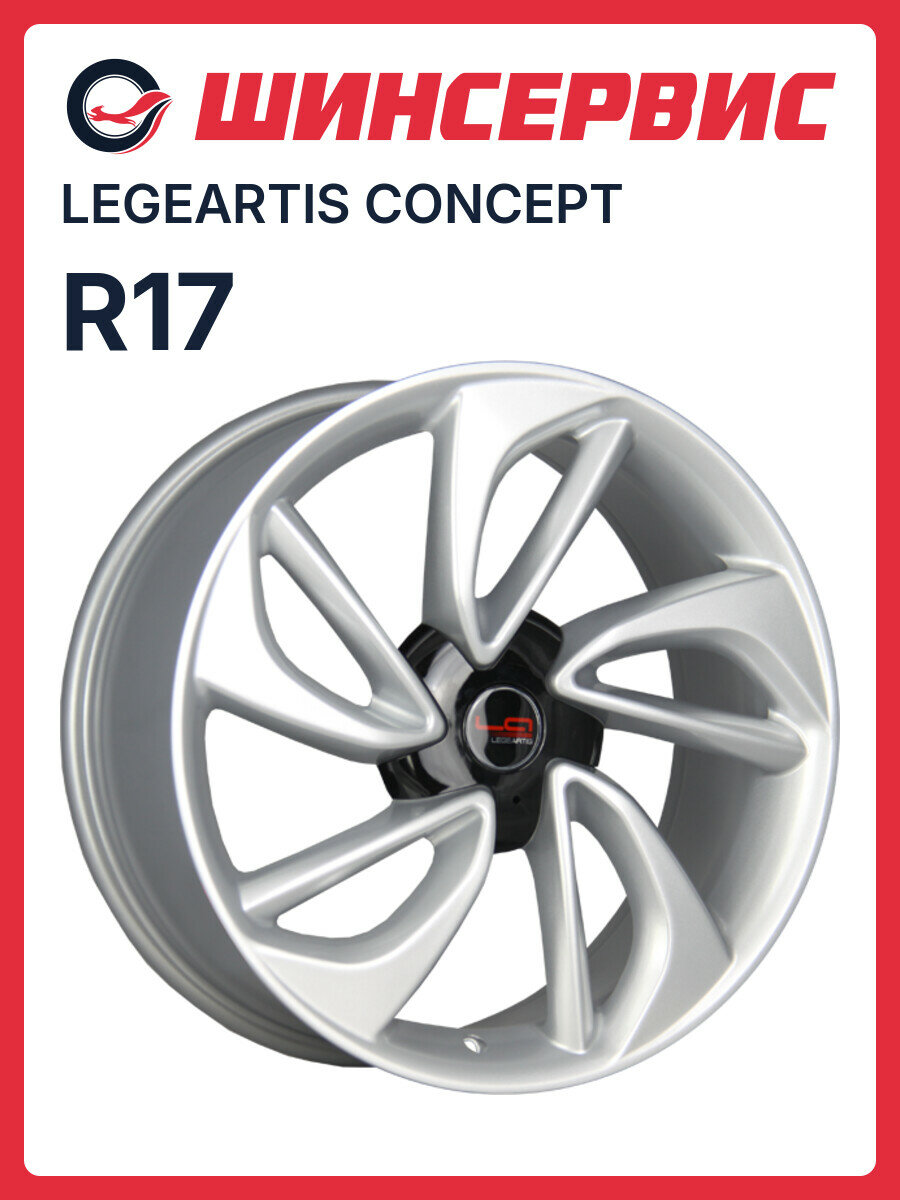Литой колесный диск Legeartis Concept OPL513 R17x7J 5x105 ET42 ЦО56.6 для автомобиля