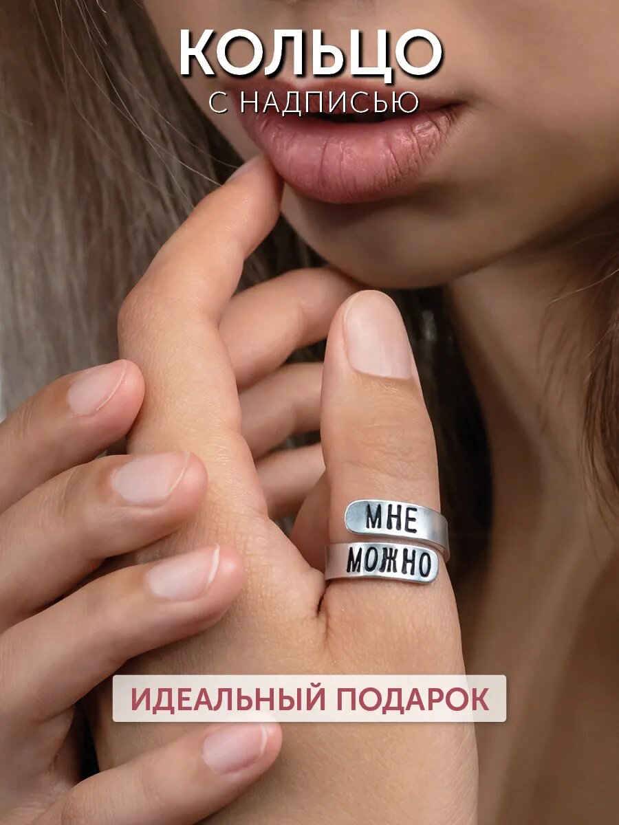 Кольцо помолвочное HAVE a METAL