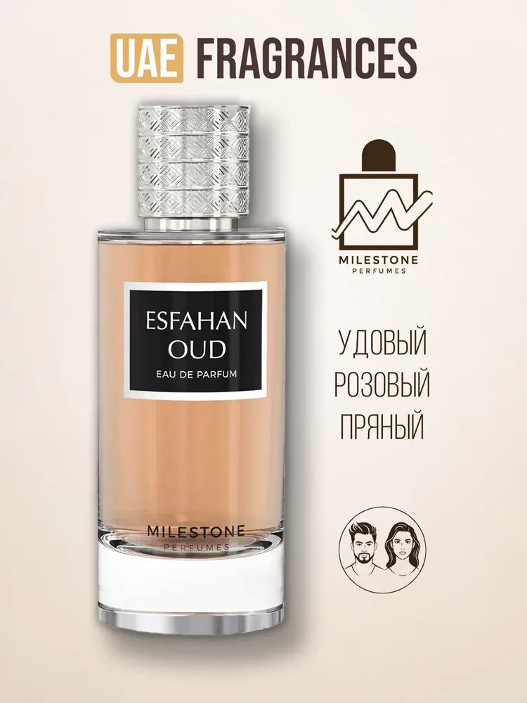 Milestone Esfahan Oud Парфюмерная вода унисекс восточная с розой и удом, 100 мл
