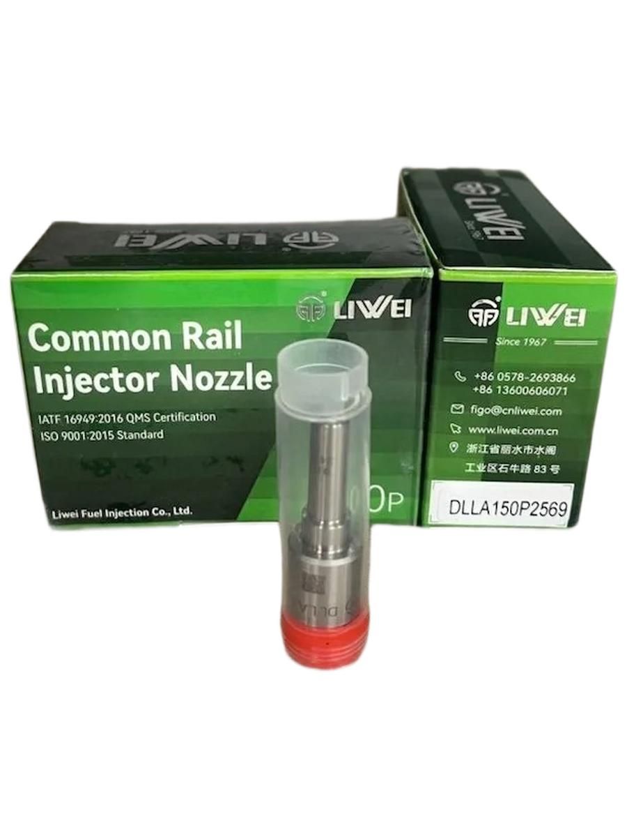 Распылитель DLLA150P2569