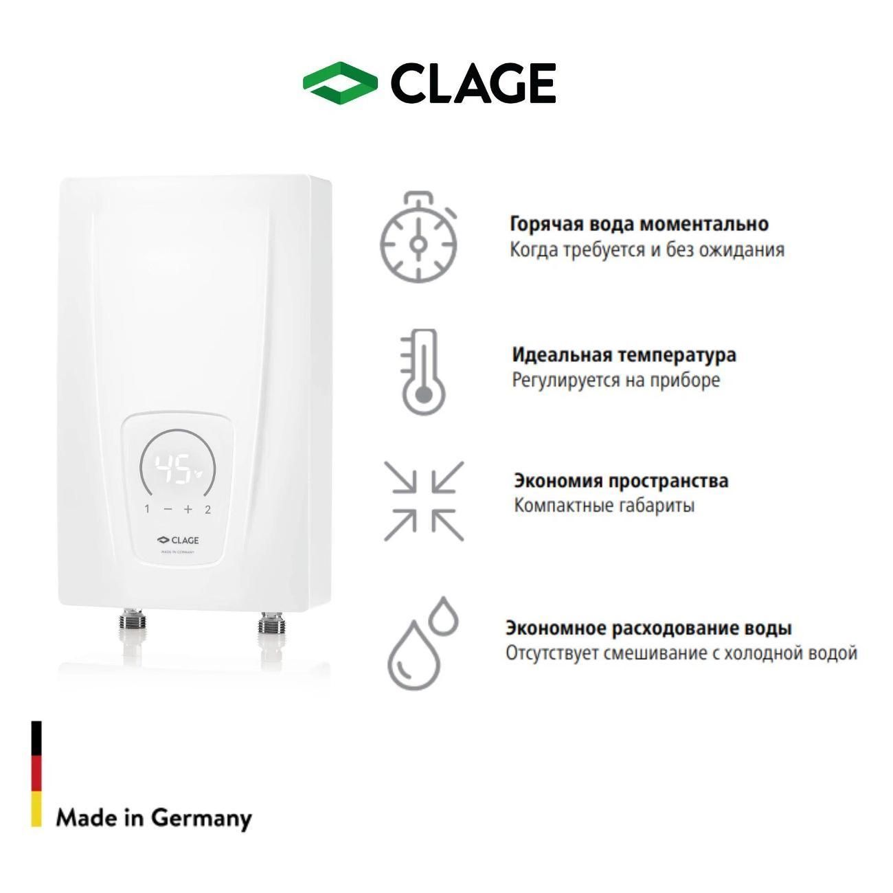 Проточный водонагреватель Clage CEX 11/13, электронный, настенный, 11/13.5кВт, белый, нижняя подводка, 380В