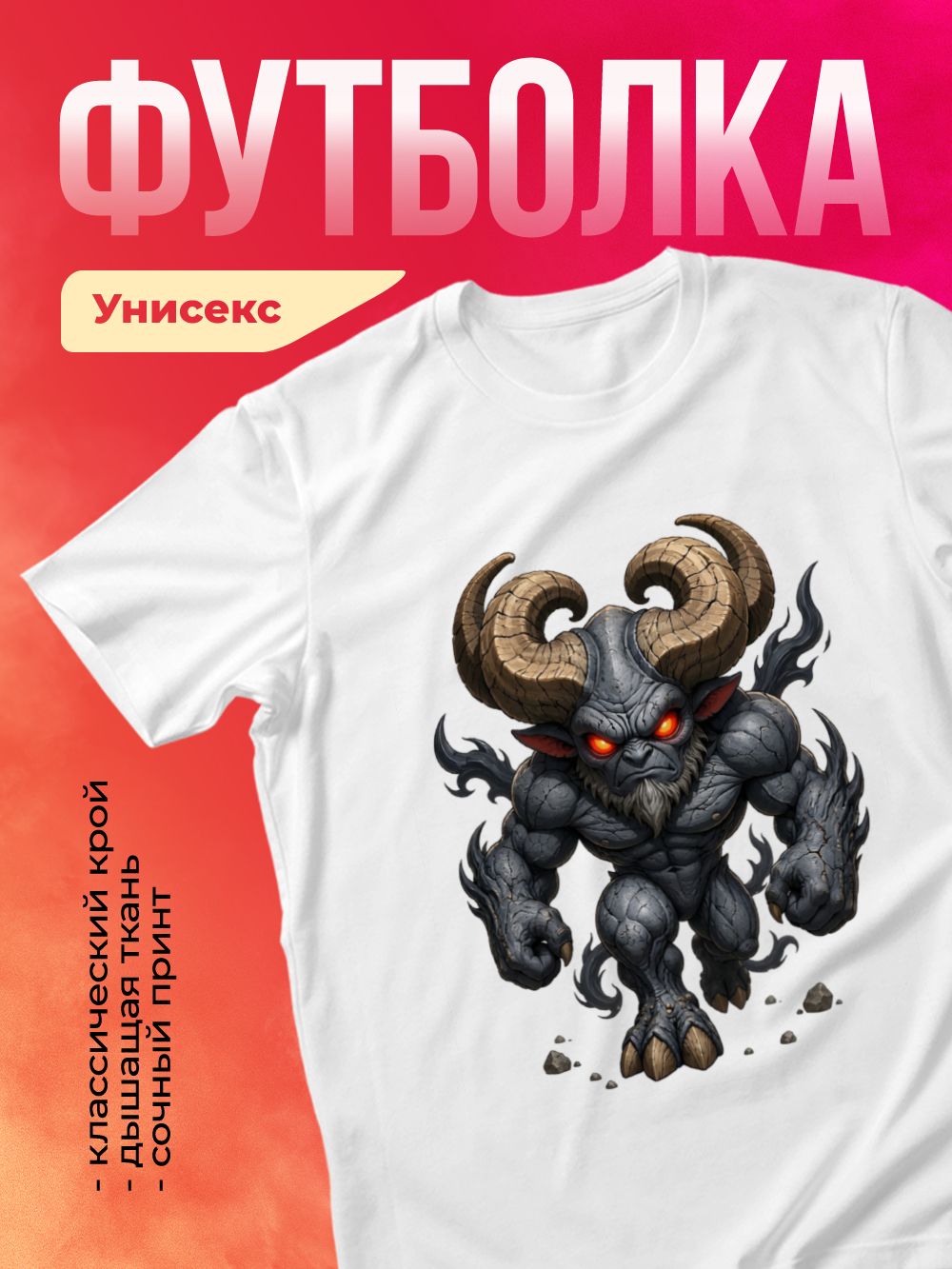 Футболка