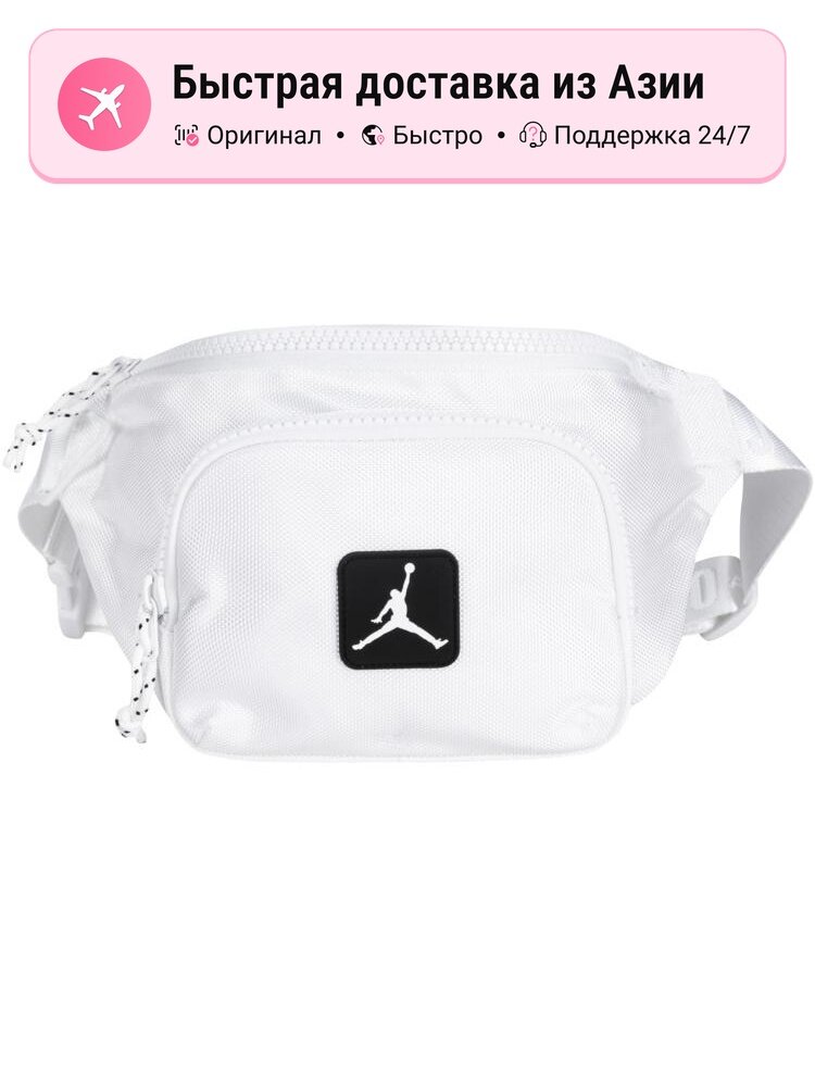 Сумка Jordan Jordan Поясная сумка из полиэстера