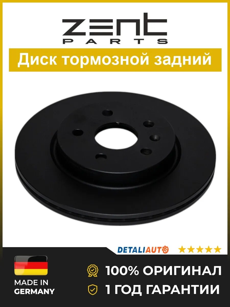Тормозные диски Zentparts Z06545 Шевроле Камаро Chevrolet Camaro