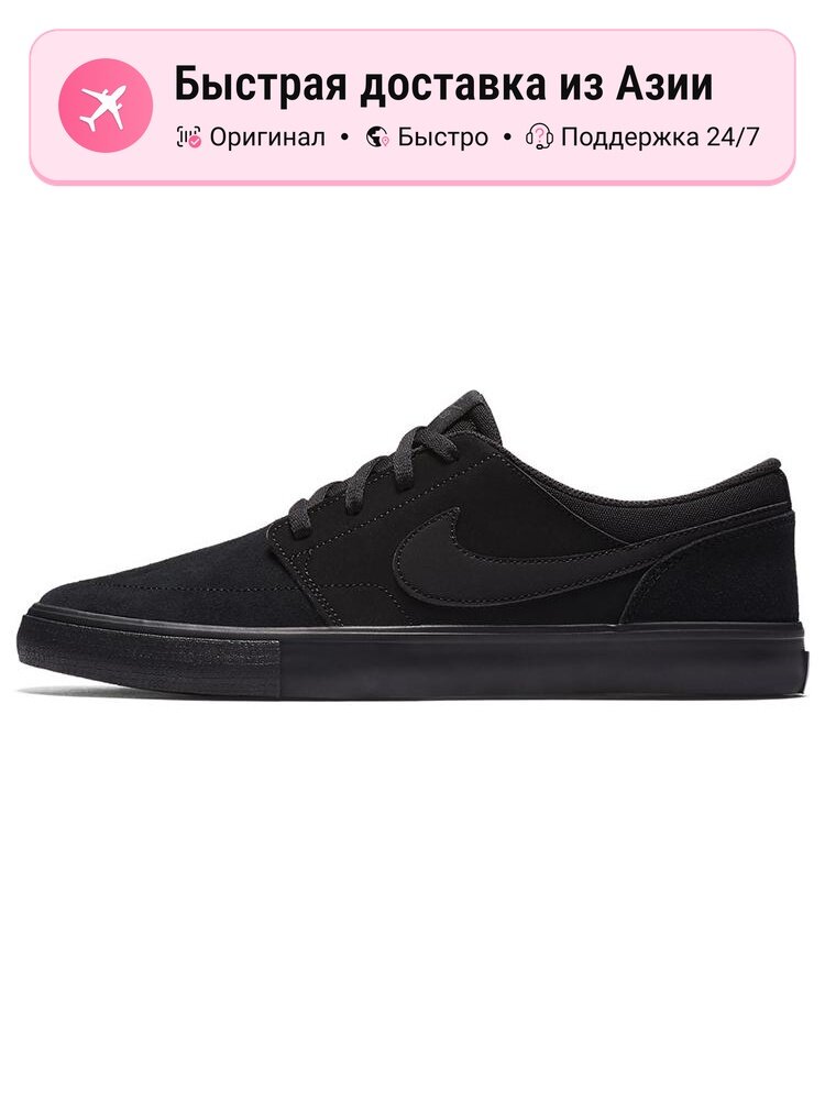 Кроссовки NIKE Portmore II