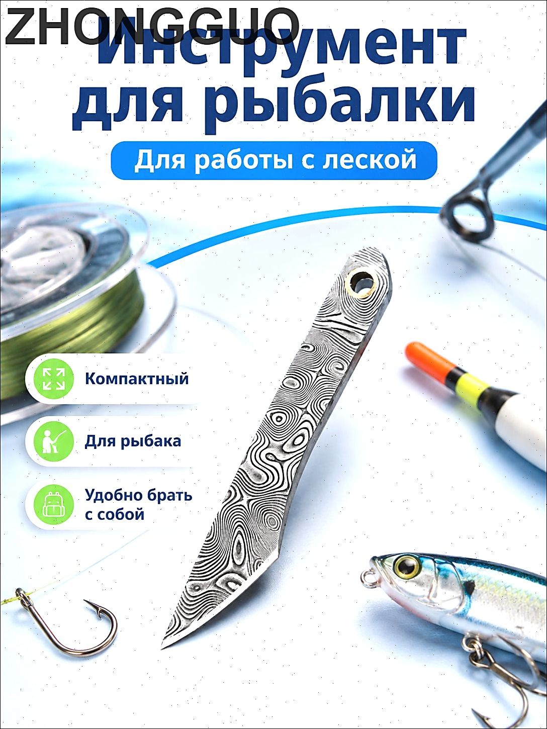 EDC нож, длина лезвия 4 см, компактный туристический аксессуар