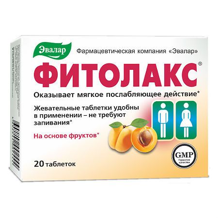 Фитолакс таб жев по 0,5 г. N20