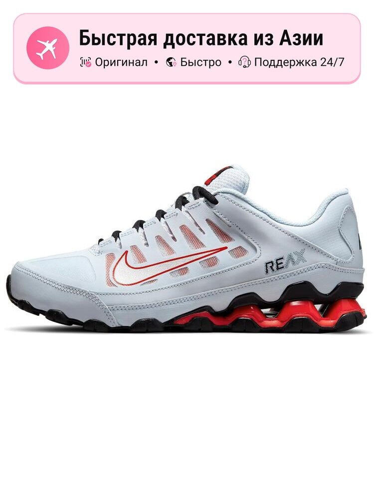 Кроссовки NIKE Reax 8