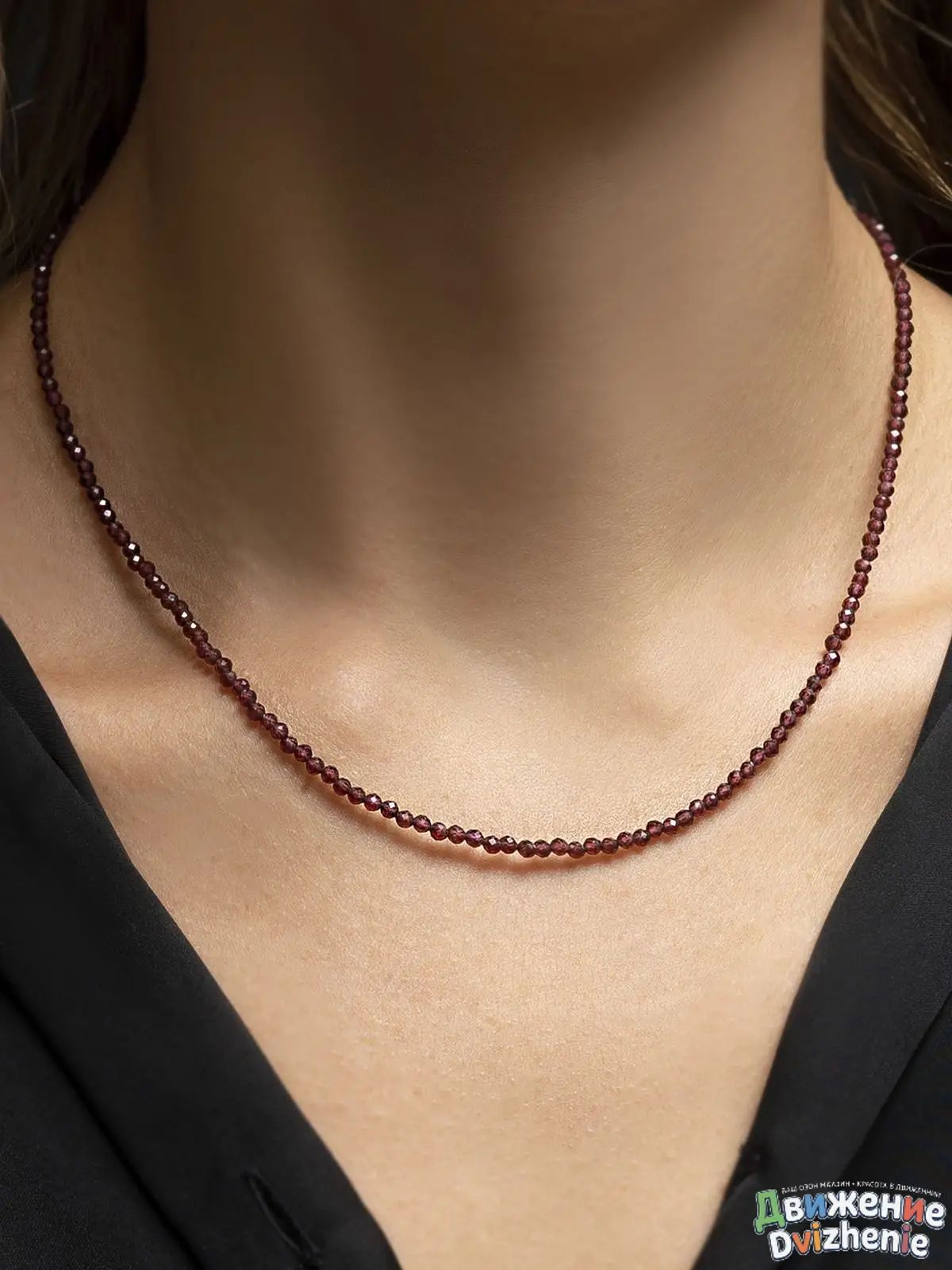 Бусы