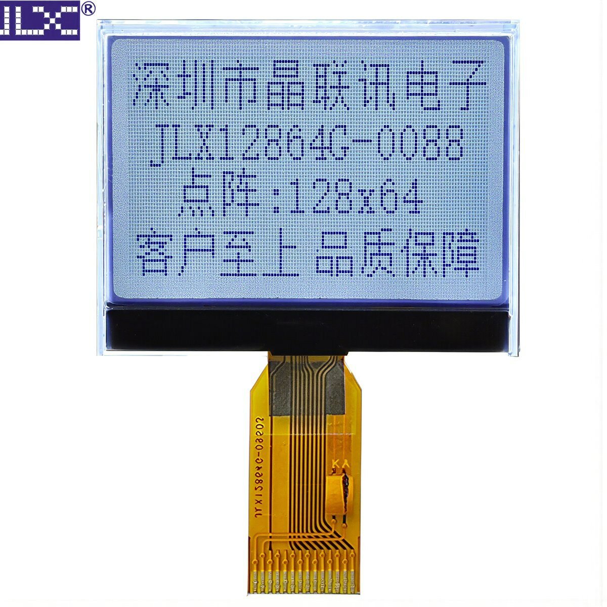 Дисплей LCD 1.8 дюйма с матрицей 128x64 точек последовательный интерфейс 3.3В программная регулировка контраста яркая подсветка для разных типов устройств