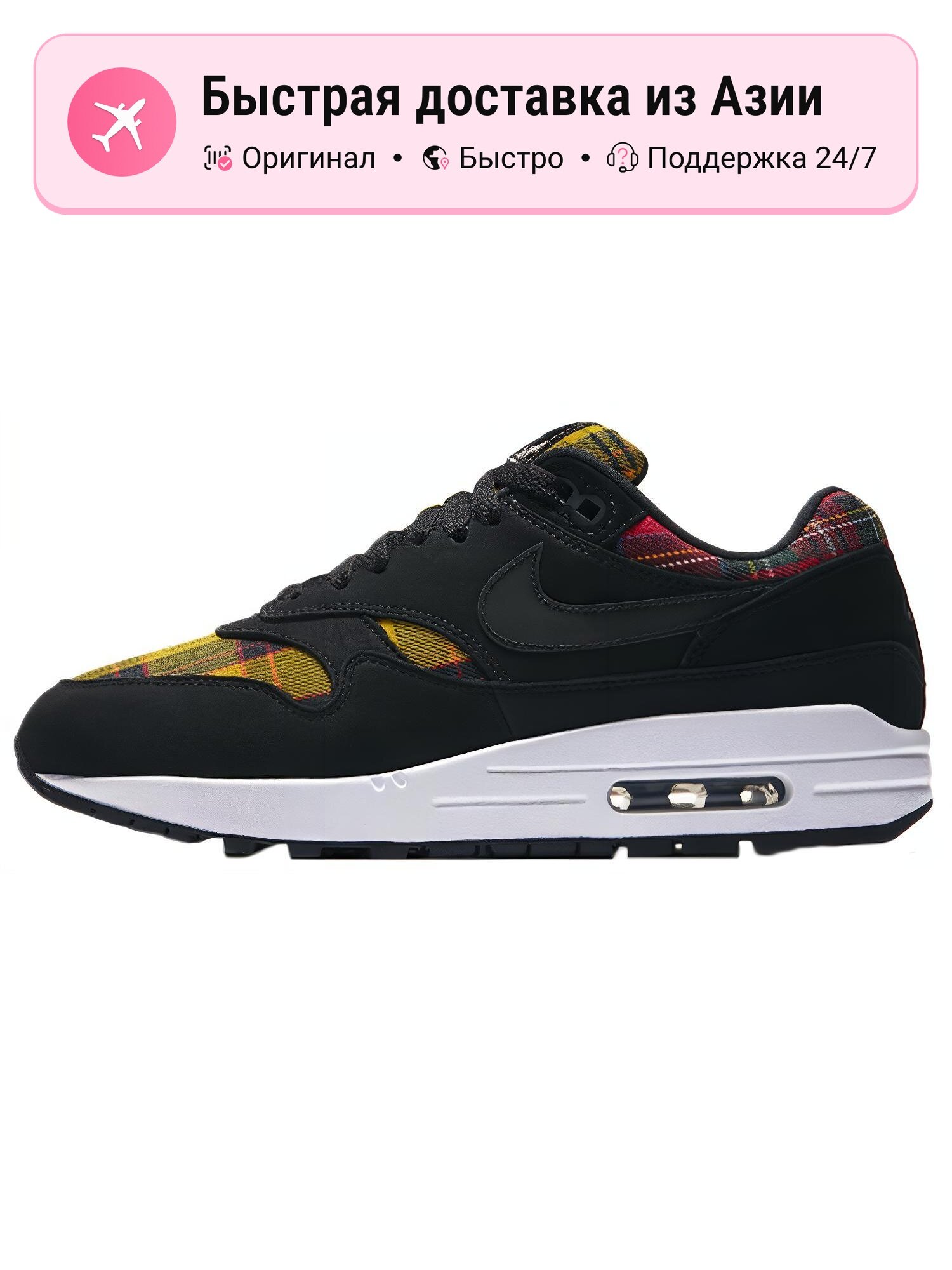 Кроссовки NIKE Air Max 1