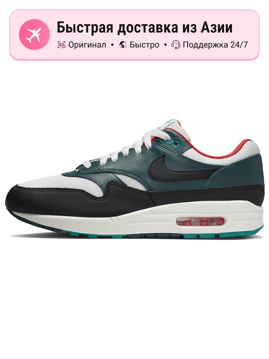 Кроссовки NIKE Air Max 1 X LeBron James Liverpool