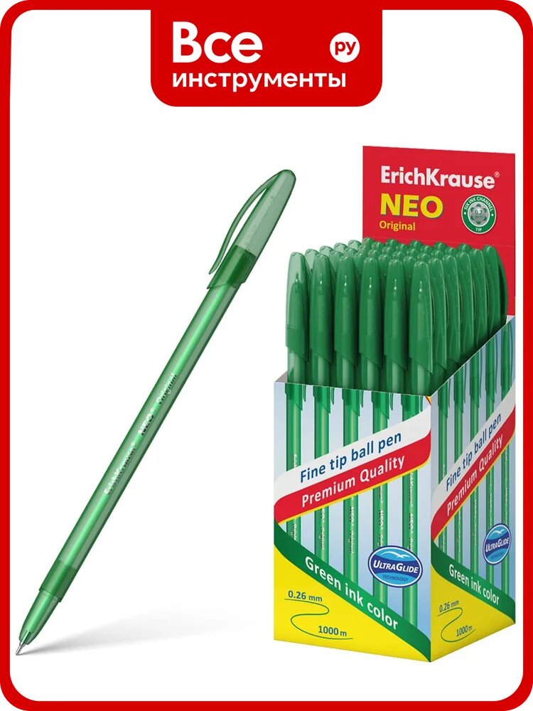 Ручка ErichKrause шариковая Neo® 0,7, тонированная, технология суперскольжения, цвет чернил зеленый 46518