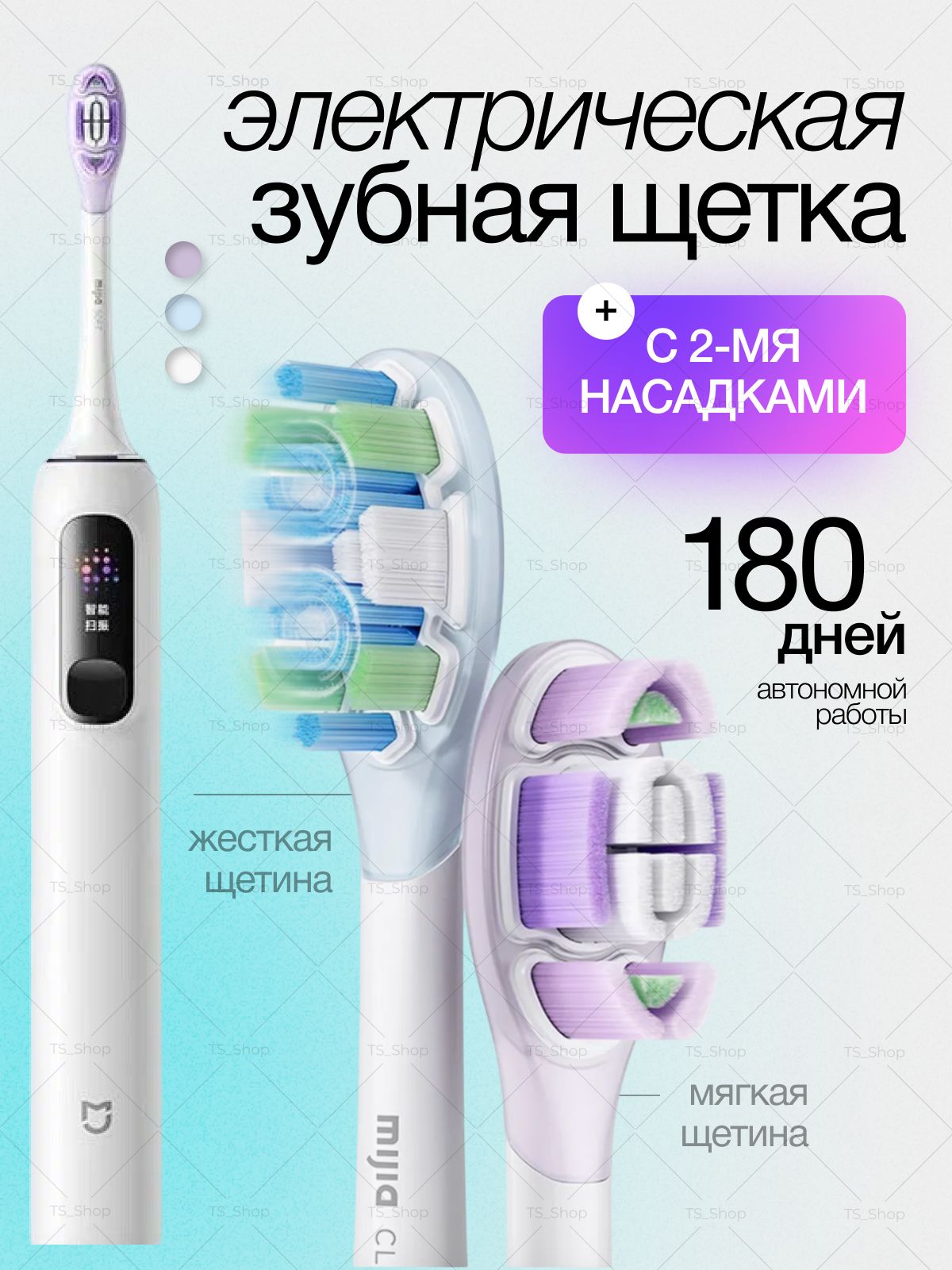 Электрическая зубная щетка Mijia Electric Sonic Vibrating Toothbrush Pro CN IPX8 MES610