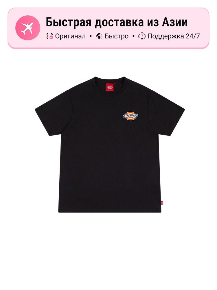 Футболка Dickies 4696164