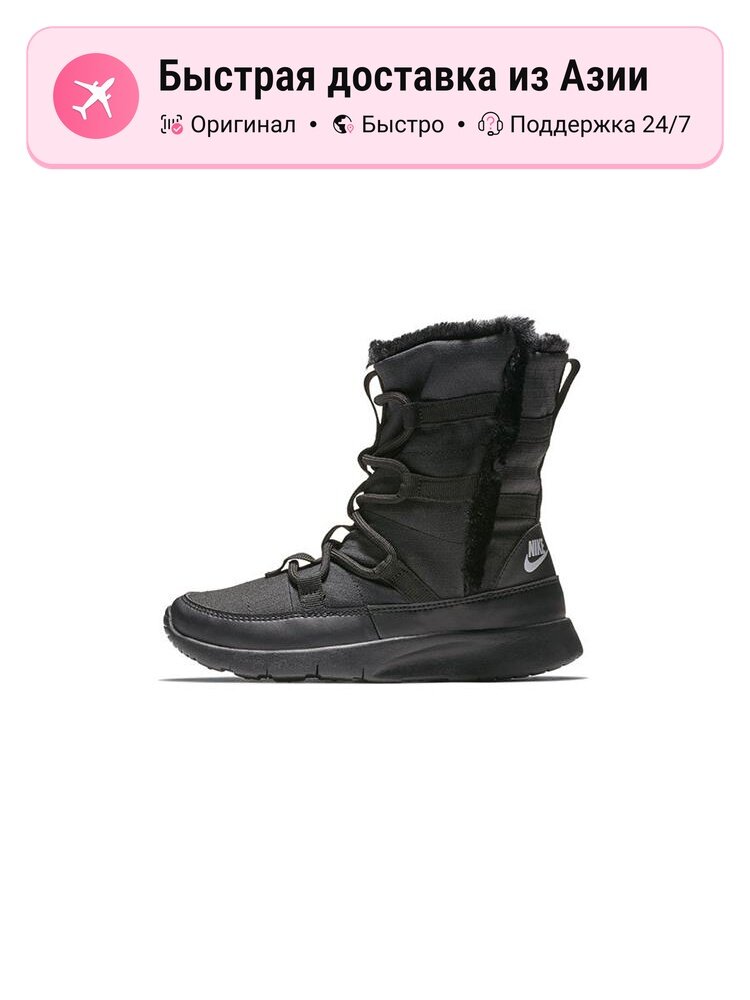 Кроссовки NIKE Advantage