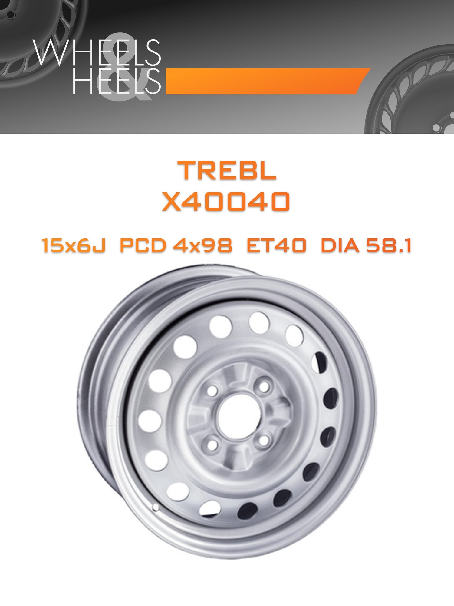 Диск автомобильный стальной TREBL X40040 15x6 4x98 et40 dia58.1 silver