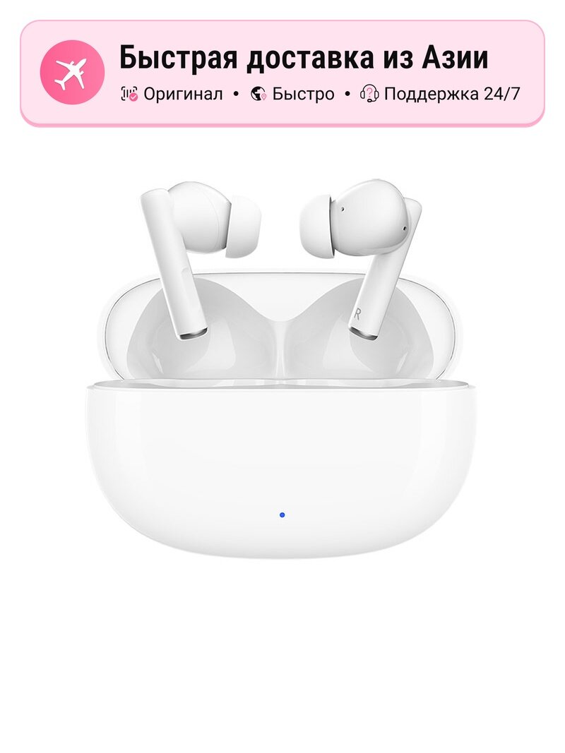 Беспроводные наушники-вкладыши HONOR MOECEN Earbuds X3 с активным шумоподавлением, glazed white
