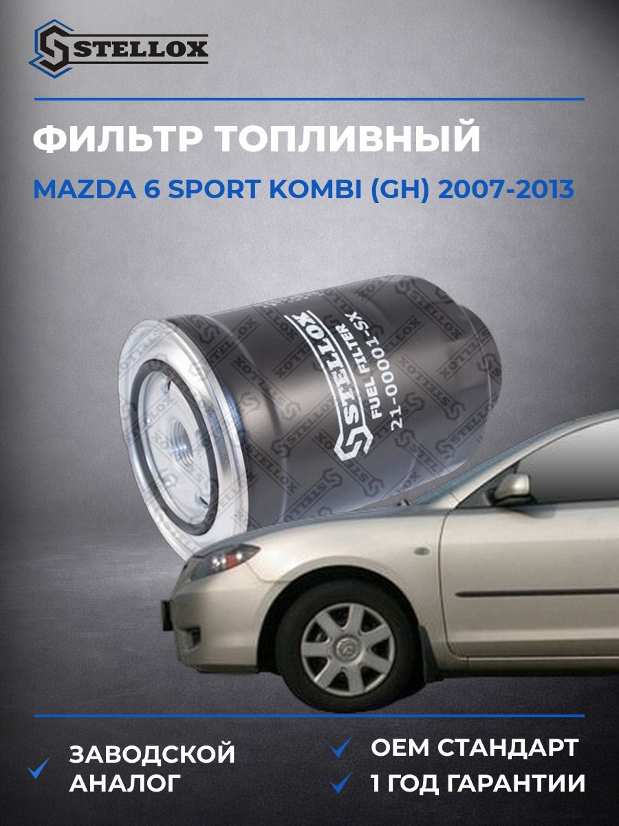 Фильтр топливный Stellox 2100001SX Мицубиси Паджеро 4 Mitsubishi Pajero 4