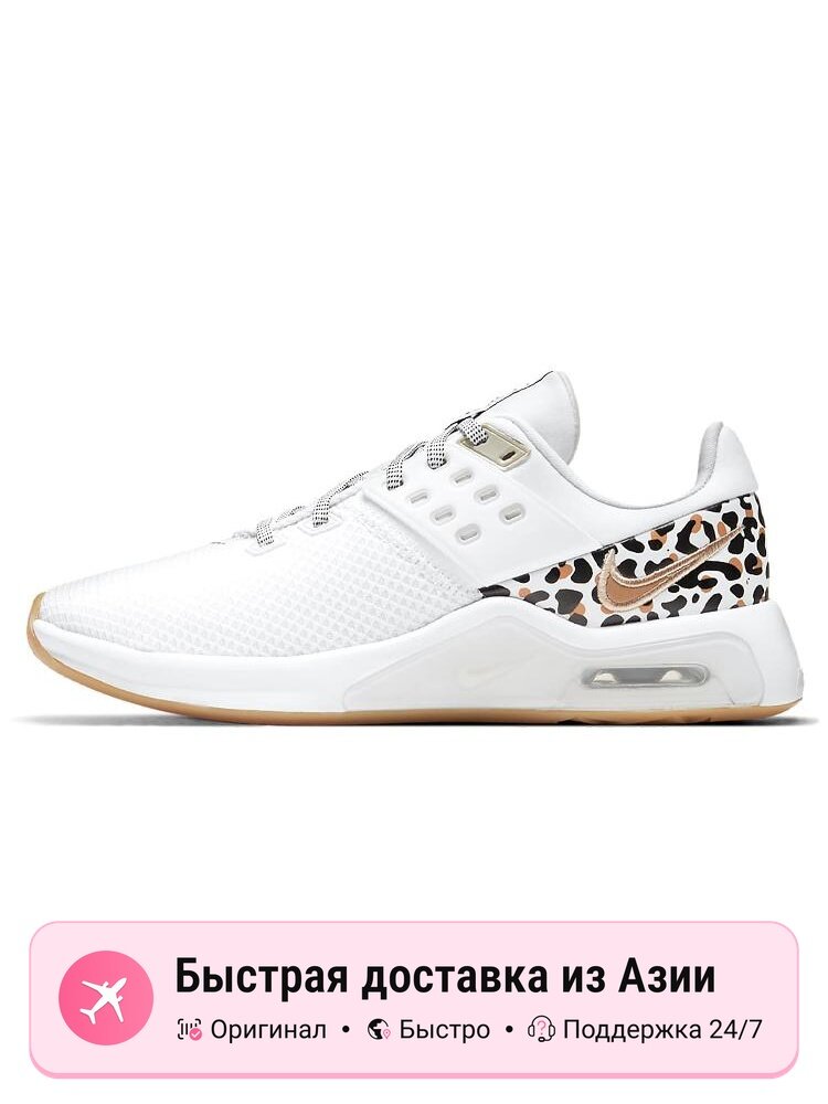 Кроссовки NIKE Air Max Bella Tr 4 Premium