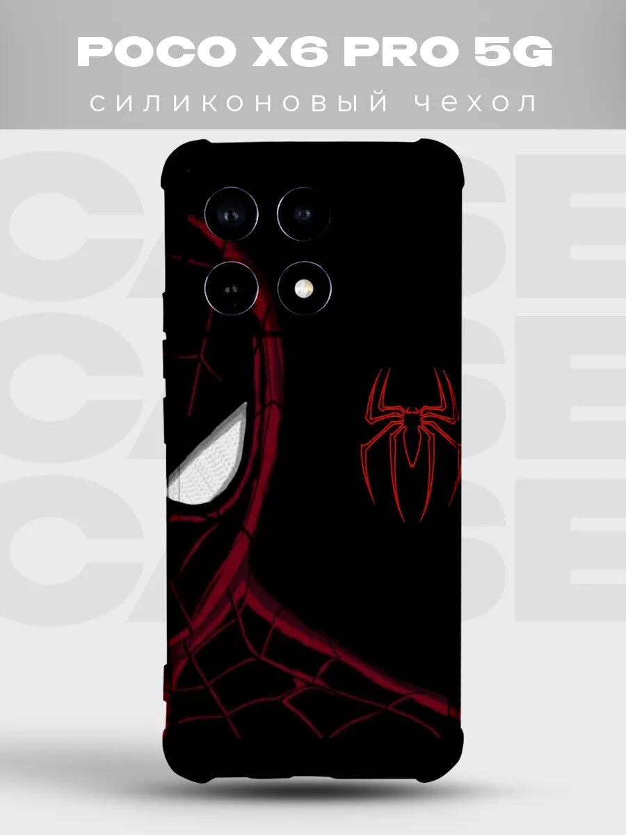 Чехол на Xiaomi Poco X6 Pro 5G Человек-паук spider man челов