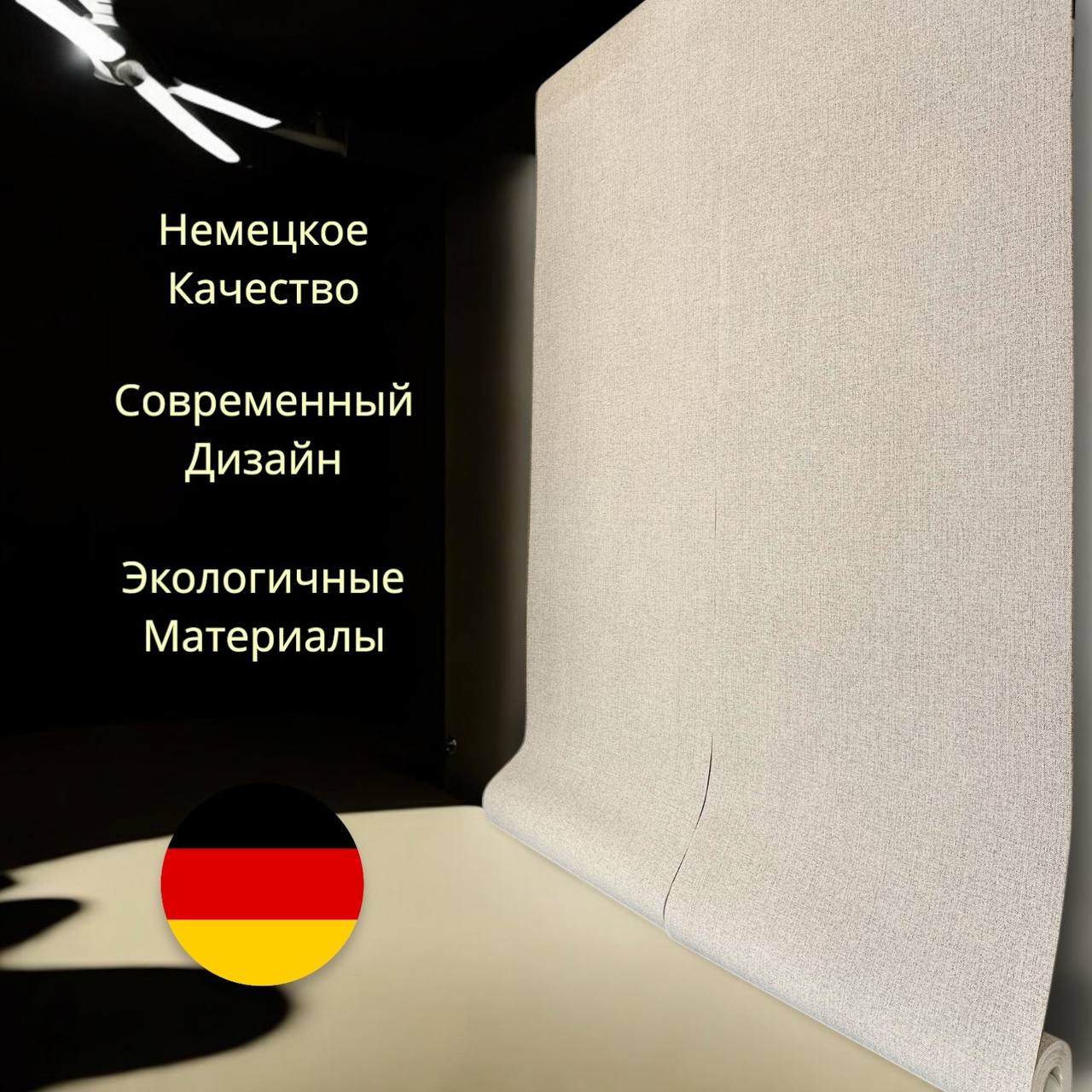 Обои бежево серые однотонные в стиле лофт рогожка A.S. Creation Hygge 36378-9 виниловые, 0,53 моющиеся, матовые, без подбора