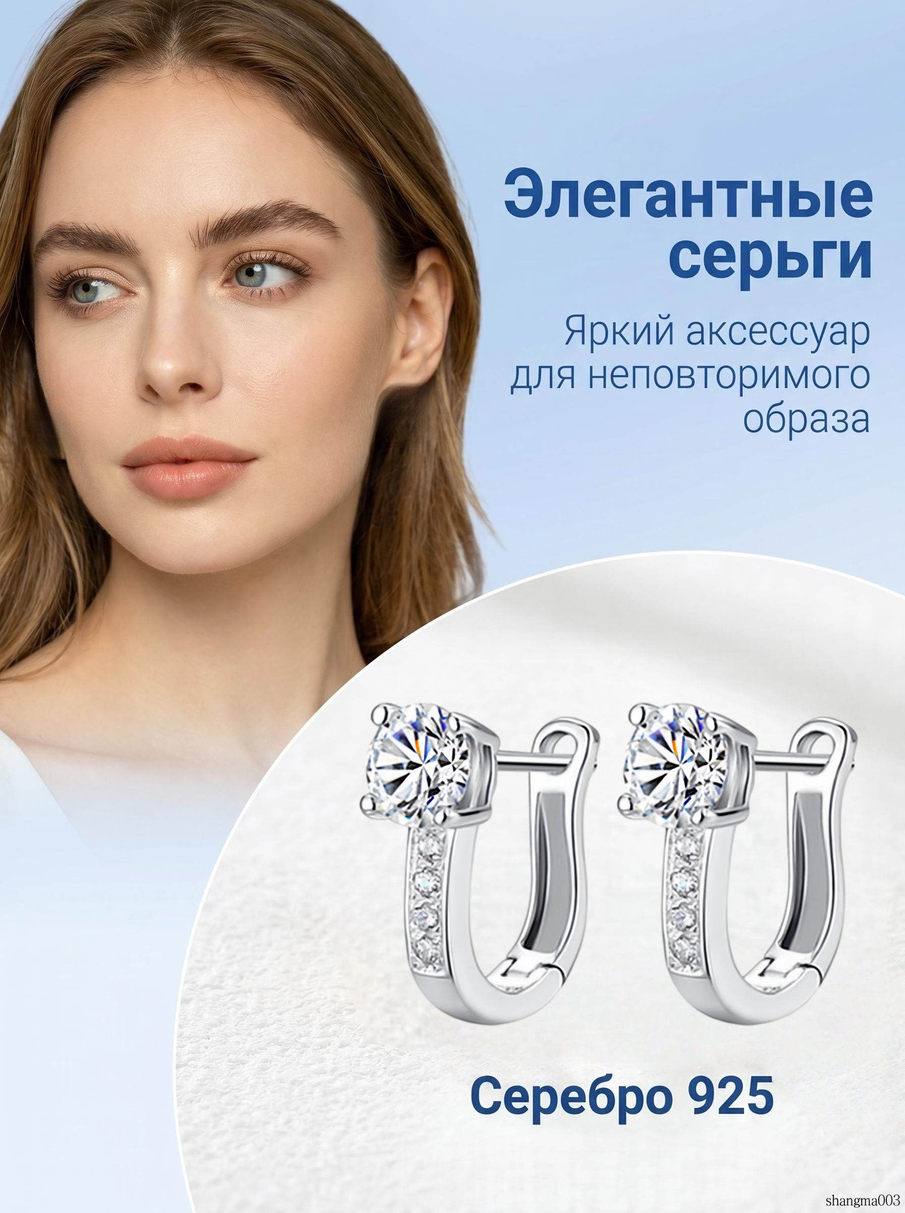 Подвеска для серег