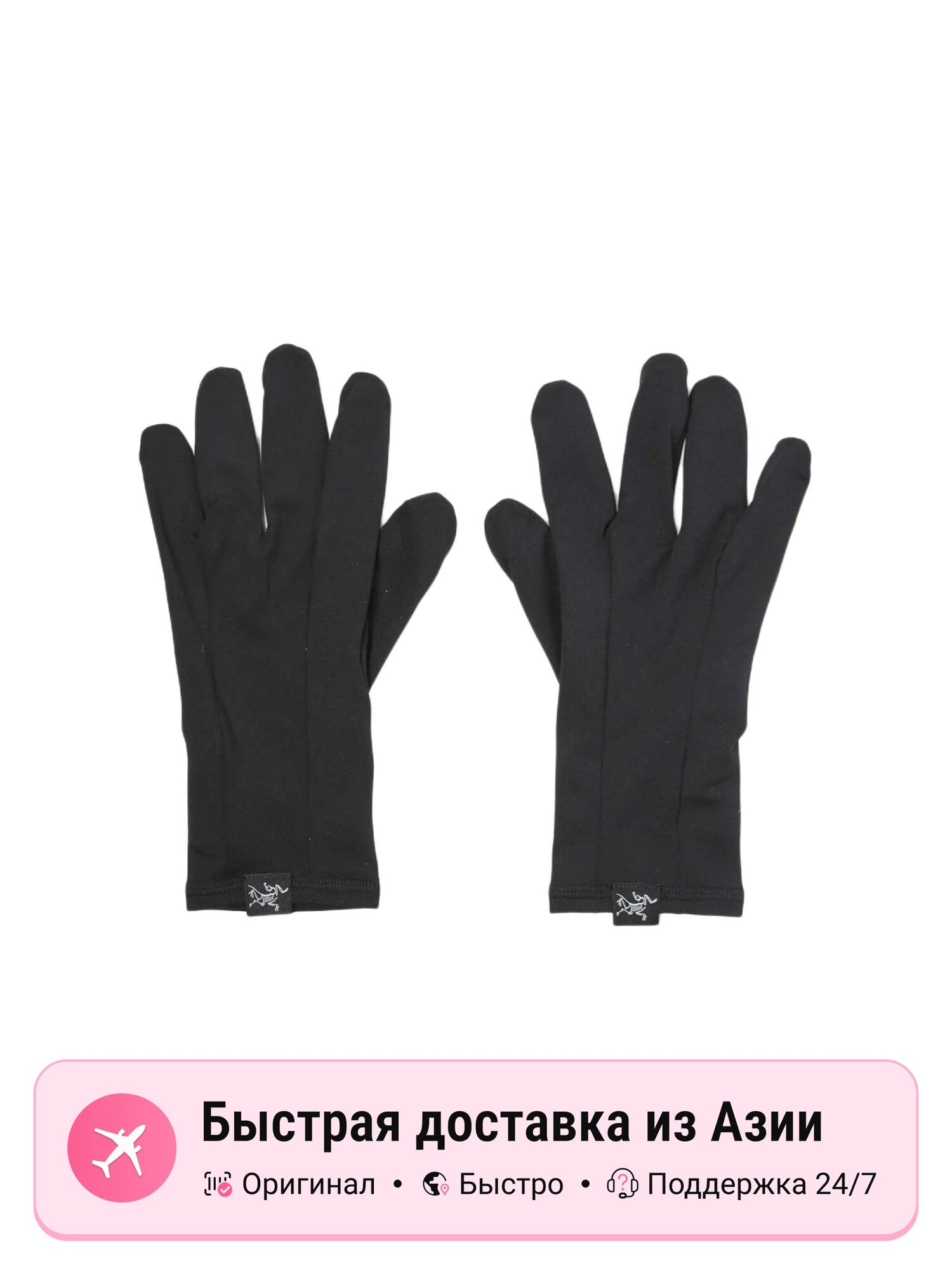 Перчатки Arc'teryx Arcteryx для мужчин
