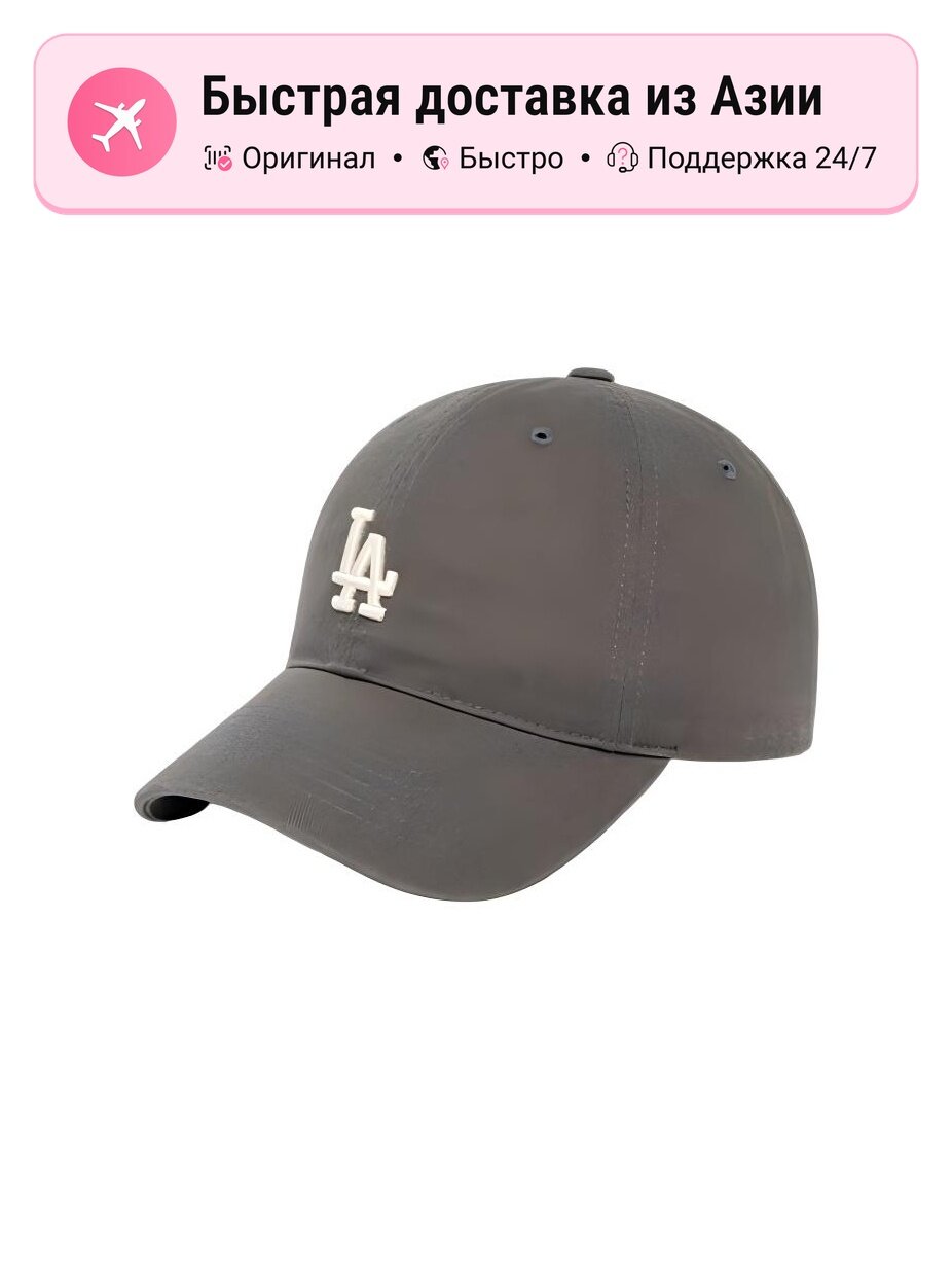 Бейсболка MLB CP77 для мужчин