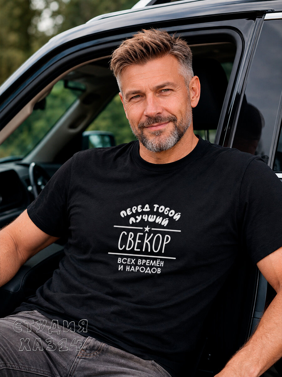 Футболка ХА314