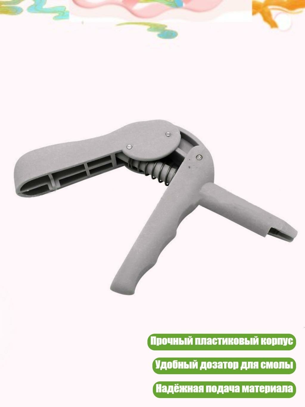 Диспенсерный пистолет для смешивания