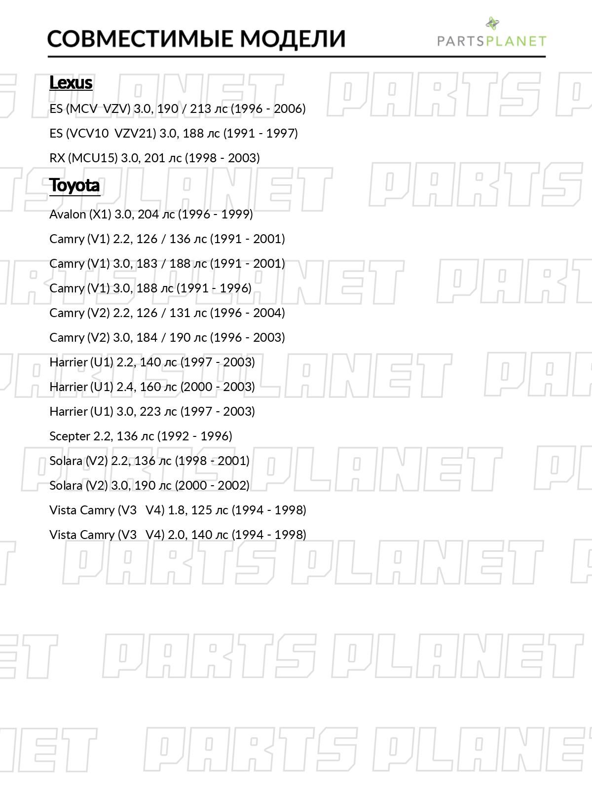 Стойка стабилизатора, для Лексус ES 1996-2006, RX 1998-2003, Тойота Камри 1991-2001, Харриер 1997-2003, Виста Камри 1994-1998 OEM 20420KE000 4883006020 4883033010 арт JSL0032