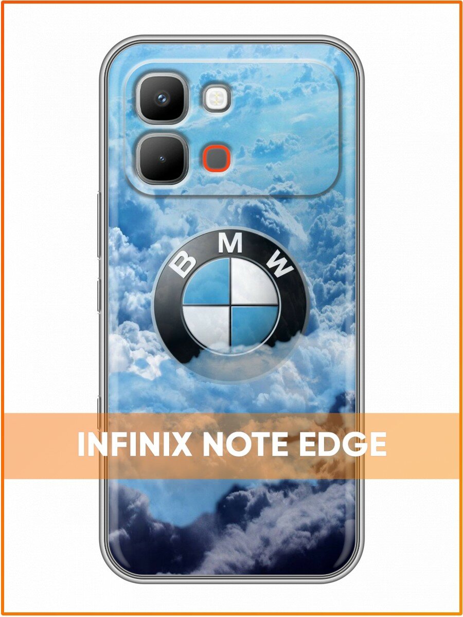 Чехол для Infinix Note Edge с принтом для мужчин с БМВ лого (Инфиникс Нот Эдж)