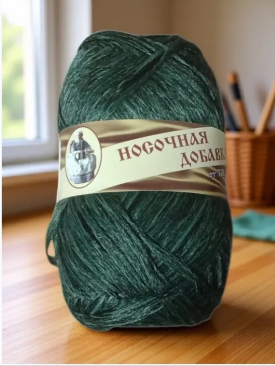 Носочная добавка, 200 м, 50 гр (зеленый)