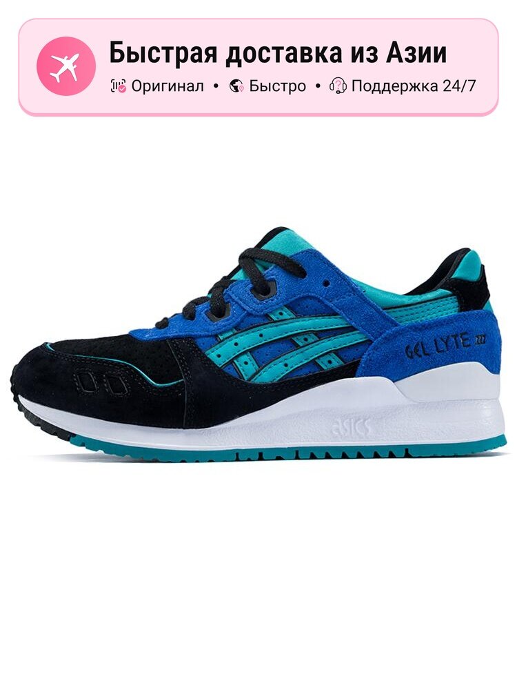 Кроссовки ASICS GEL-LYTE III