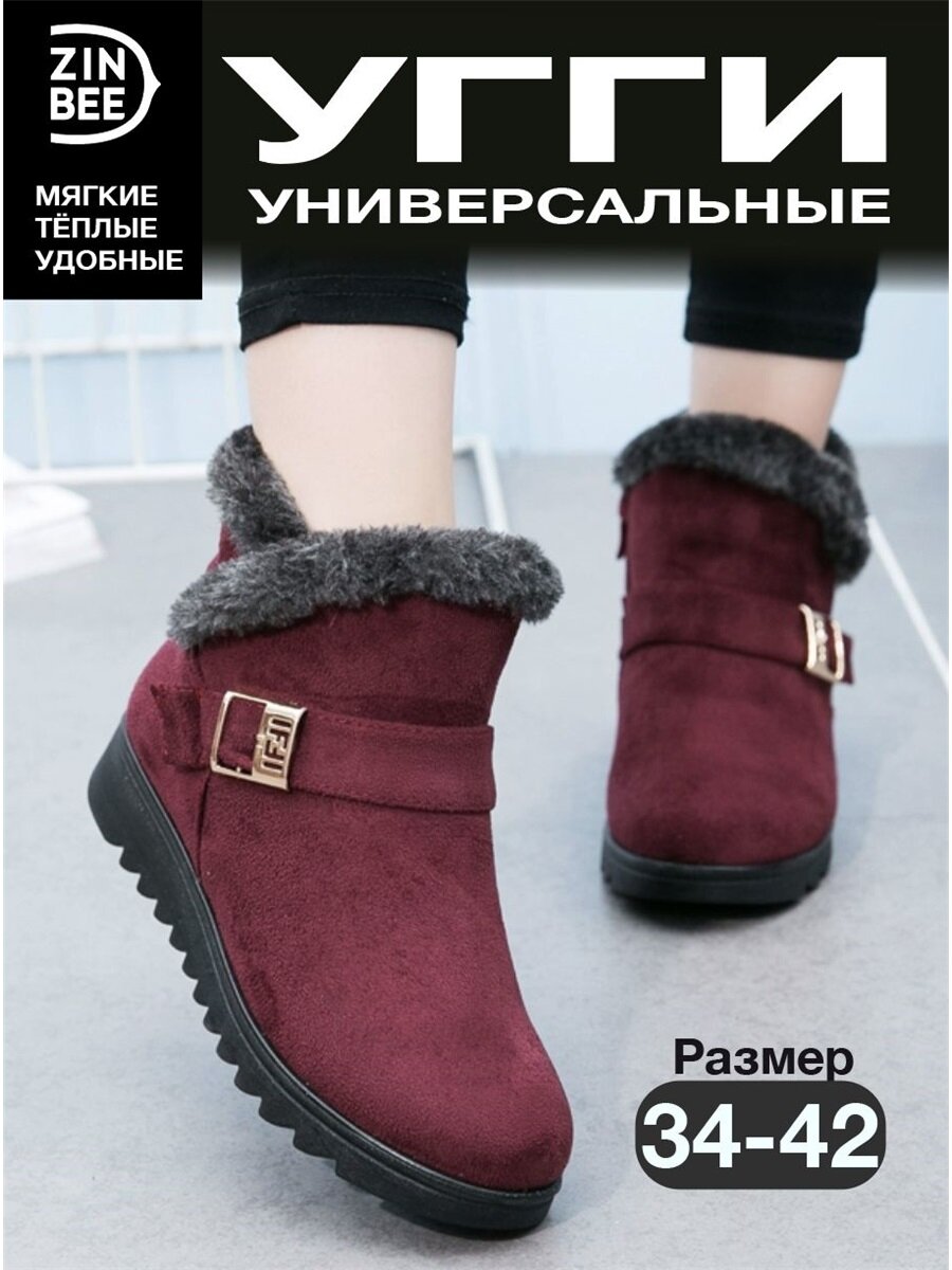 Валенки