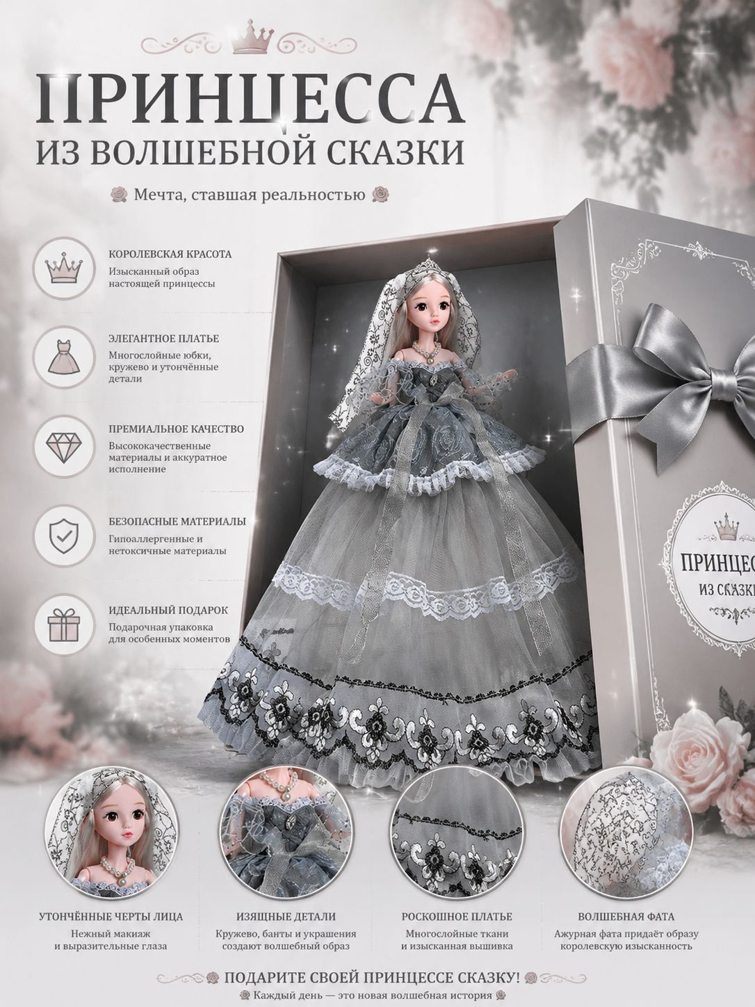 Кукла Барби большая 60 см с закрывающимися глазами: интерактивная, с гардеробом, подарочный набор для девочек