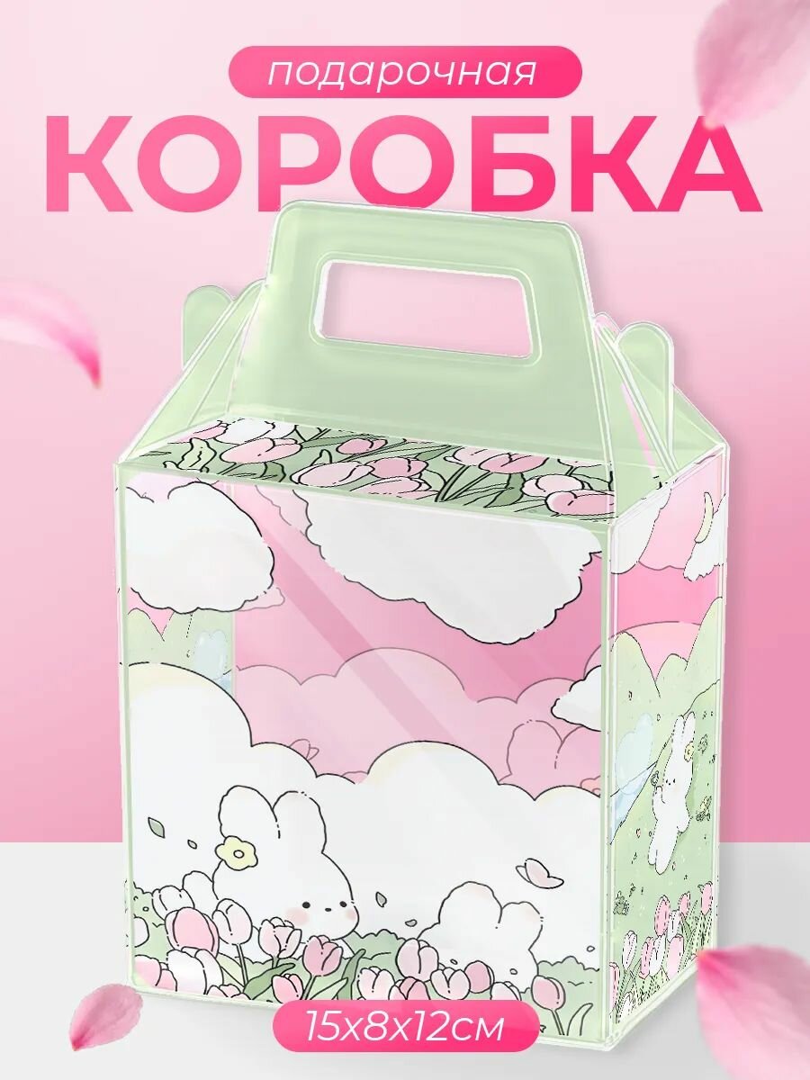 Подарочная коробка маленькая Cutecore Эстетика Милые Зайчики