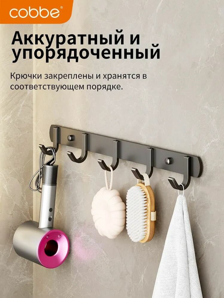Крючок для ванной — фото 1