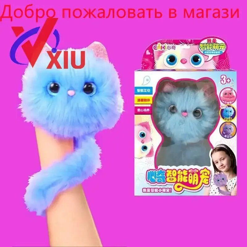 Интерактивная Игрушка My Fuzzy Friends Pomsies Котенок Помсис Пинки