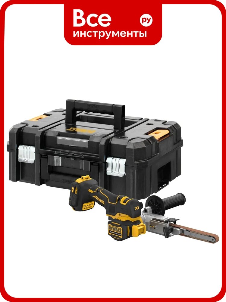 Аккумуляторный напильник DEWALT DCM200NT, 18 В, 1707 м/мин, без АКБ и ЗУ, в кейсе TSTAK DCM200NT-XJ